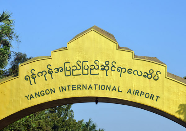 Myanmar Airport and Baggage Information